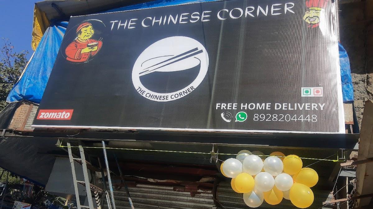 The Chinese corner, Mumbai, Ambedkar chowk vidyavihar road - Restaurant ...