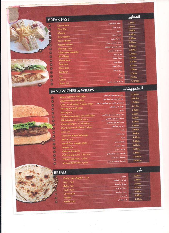 Menu at Century International restaurant, Dubai