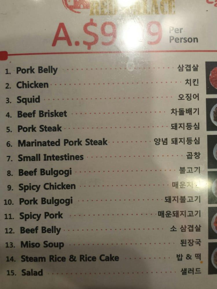 Menu at Red Palace Korean BBQ Restaurant, Cerritos