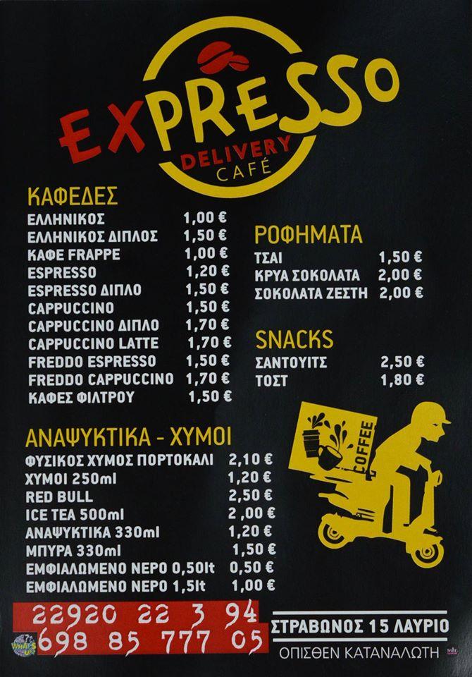 Menu at Expresso Cafe Bar, Lavrio
