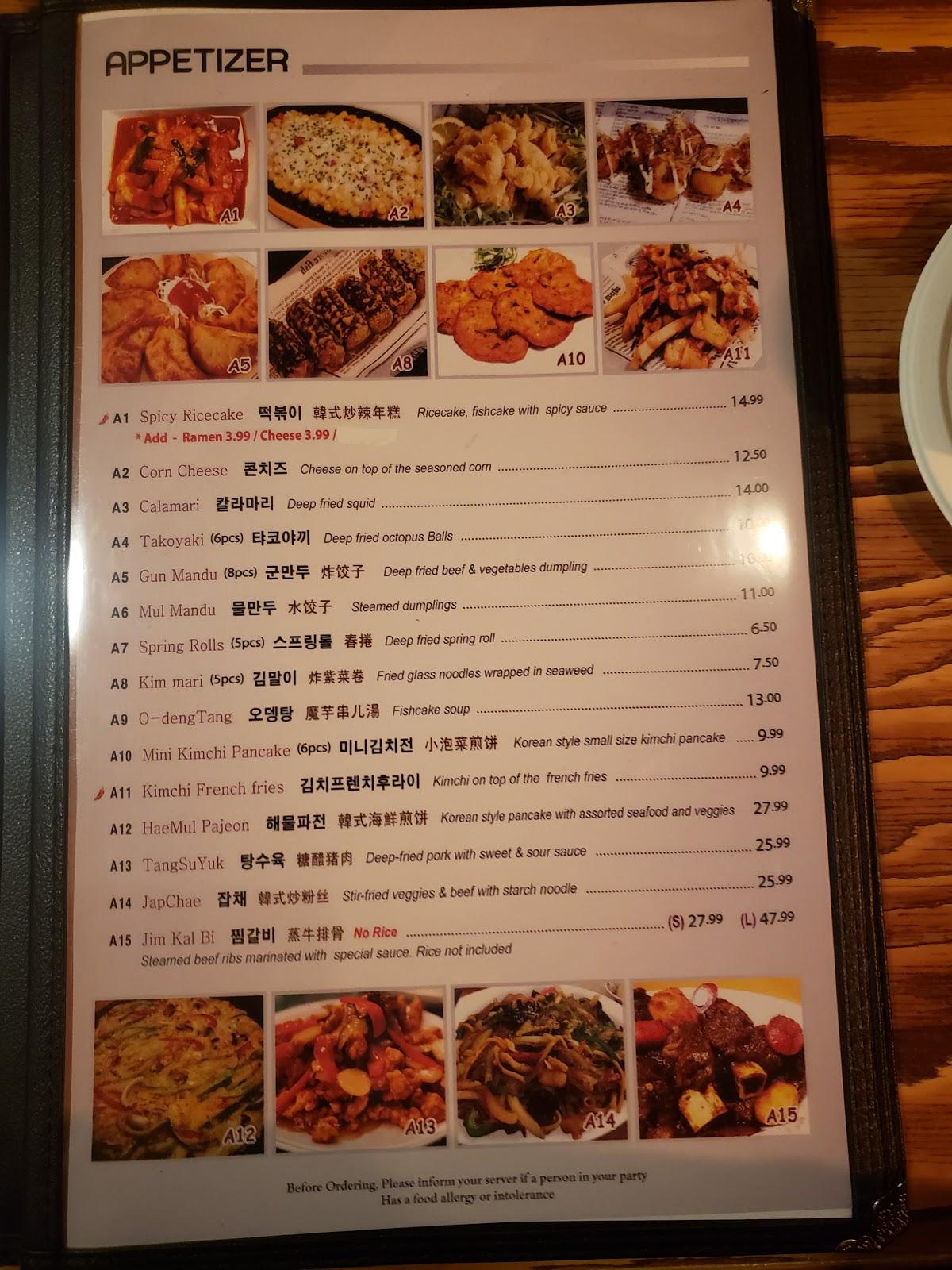Menu at chi-mac 홍대입구 restaurant, Mississauga