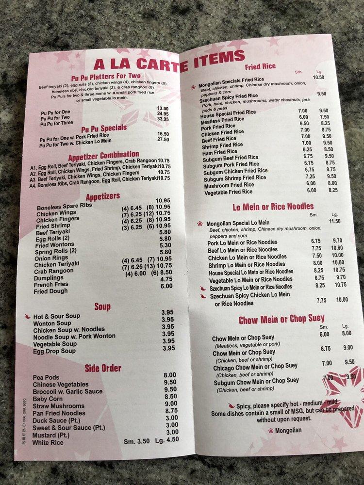 Menu at Eastern Delight restaurant, Augusta, 264 Eastern Ave