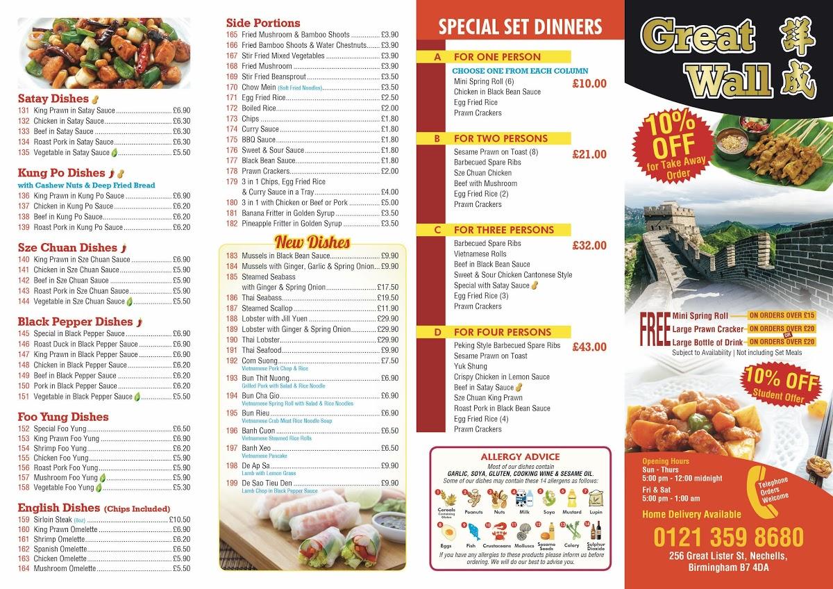 Menu at Great Wall restaurant, Birmingham, 256 Great Lister St