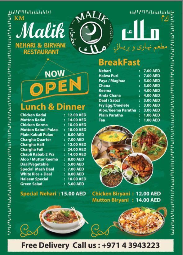 Menu at Malik Nehari & Biryani Restaurant, Dubai, 15 7 St