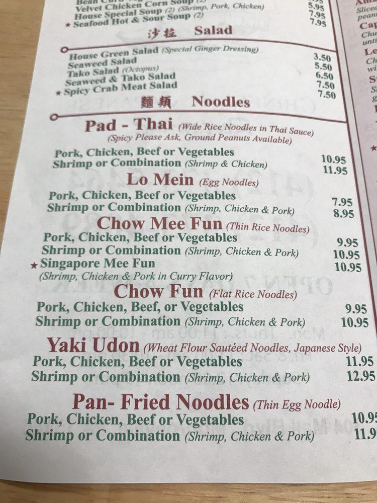 Menu at Taipei-Tokyo restaurant, Monroeville
