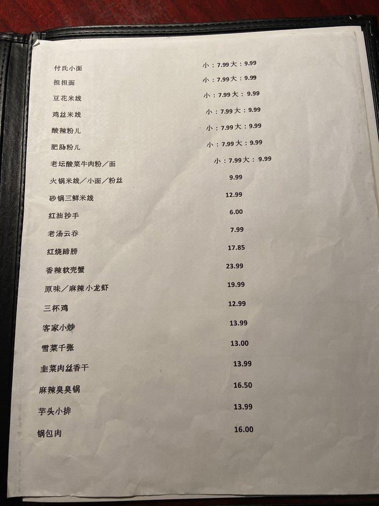 Menu at Acacia Tree Asian Cuisine restaurant, Morrisville