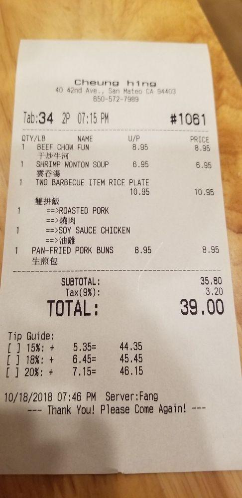 Menu at Cheung Hing BBQ, San Mateo