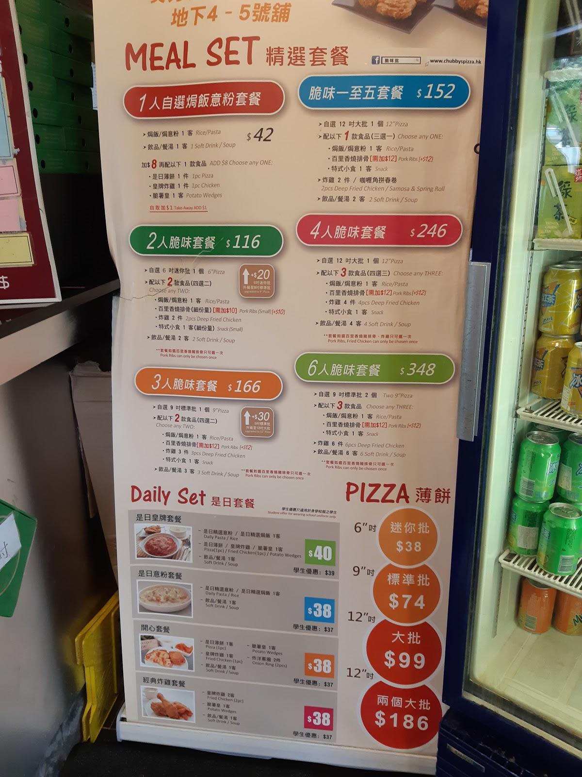 Menu at Chubby's Pizza restaurant, Hong Kong