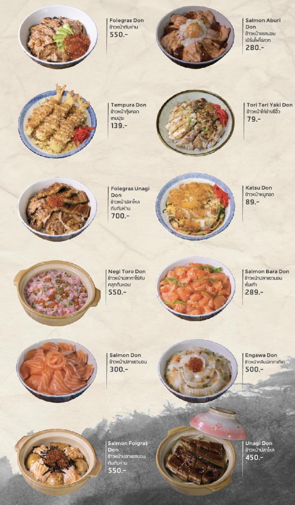 Menu at Suzuran Sushi ลาดปลาเค้า restaurant, Bangkok, 197 ถ. ลาดปลาเค้า