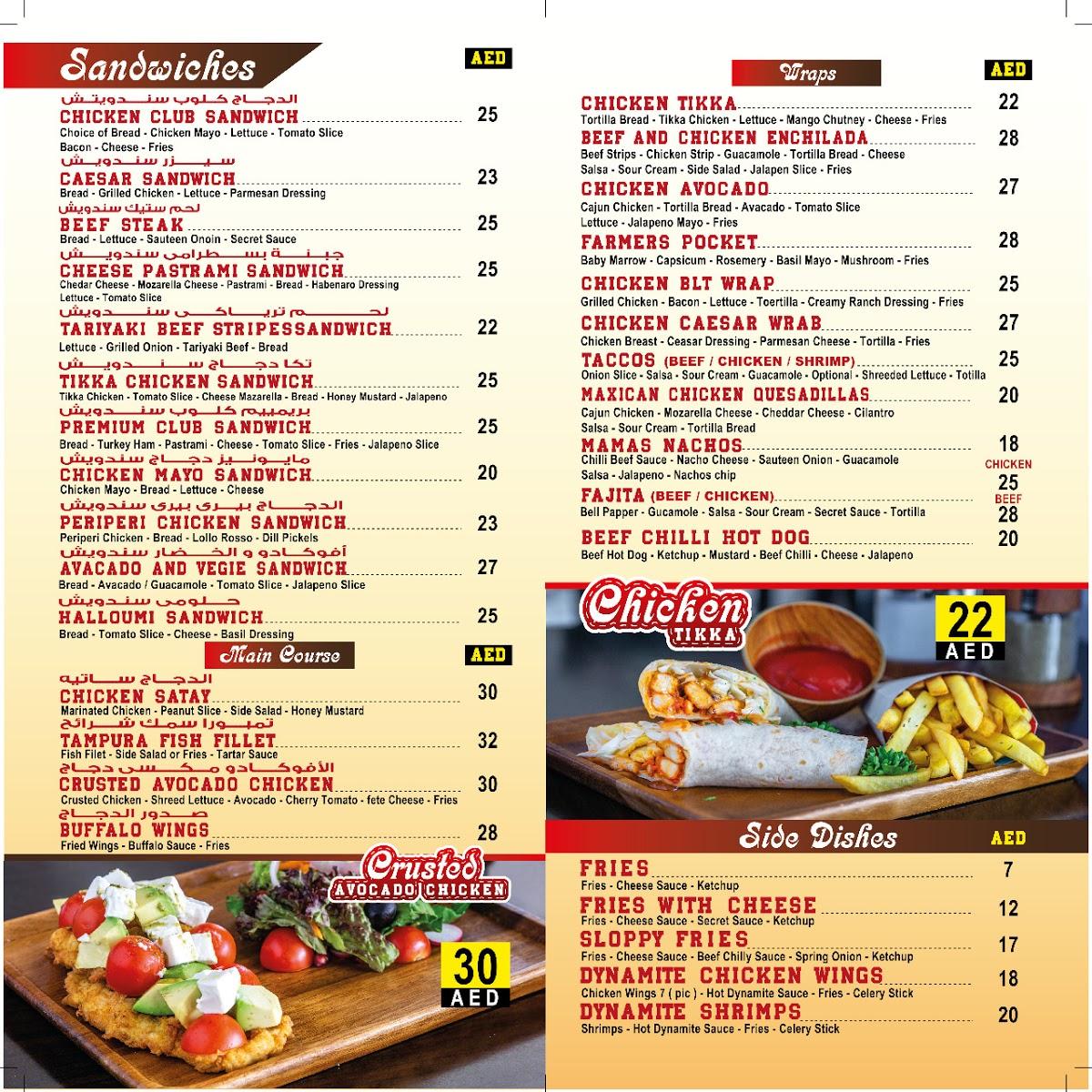 Menu at Premium Burger restaurant, Al Ain
