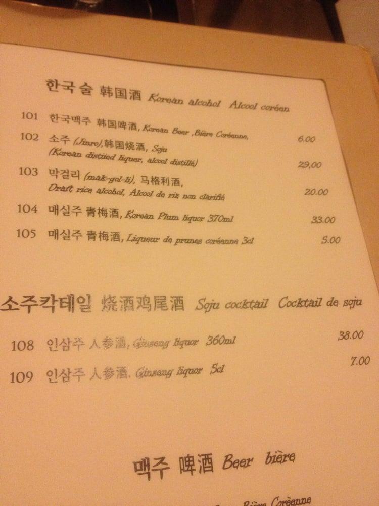 Menu at Gaya, Geneva, Rue Ferrier 19