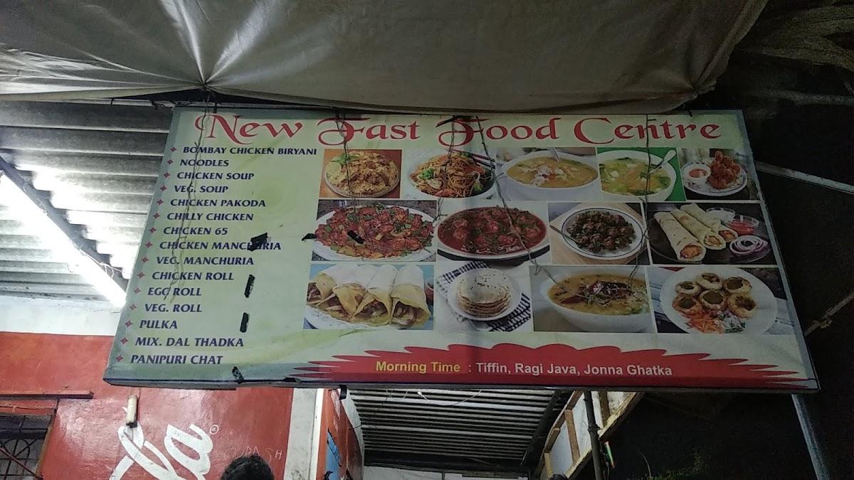Menu at Sathish Fast Food Center, Visakhapatnam