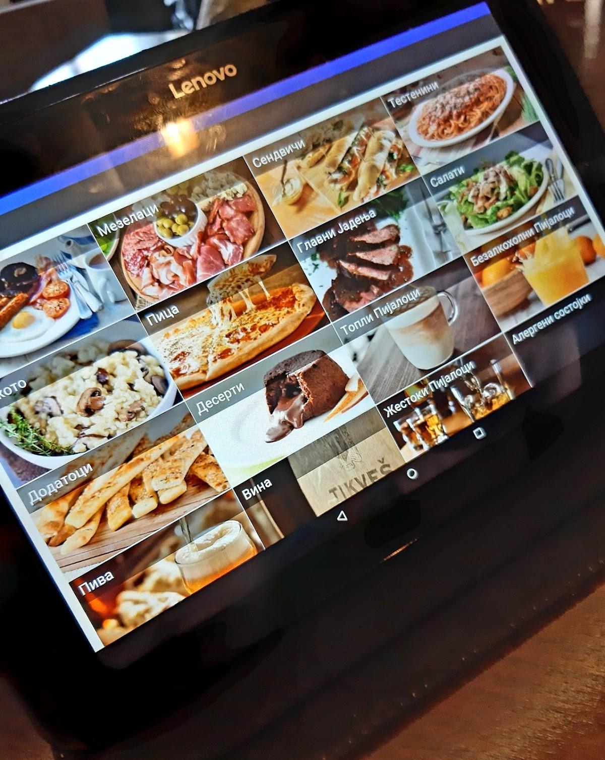 Menu at Mari Lounge & Bar, Veles