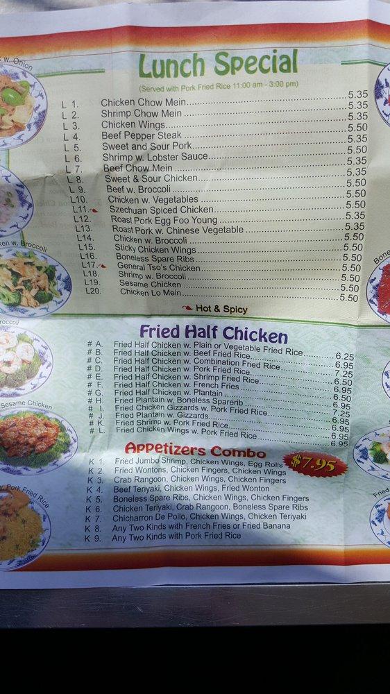 Menu at Yang Restaurant, Providence, 924 Broad St