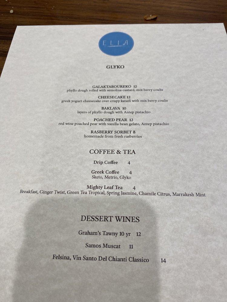 Menu at Elia restaurant, Pleasanton
