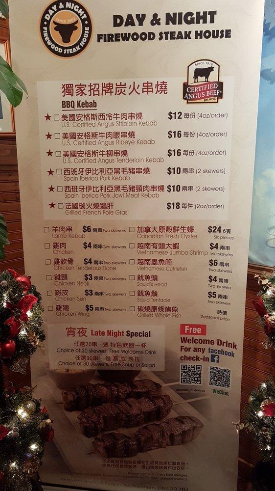 Menu at Day & Night Firewood Steakhouse, Markham, 2 Fenton Rd