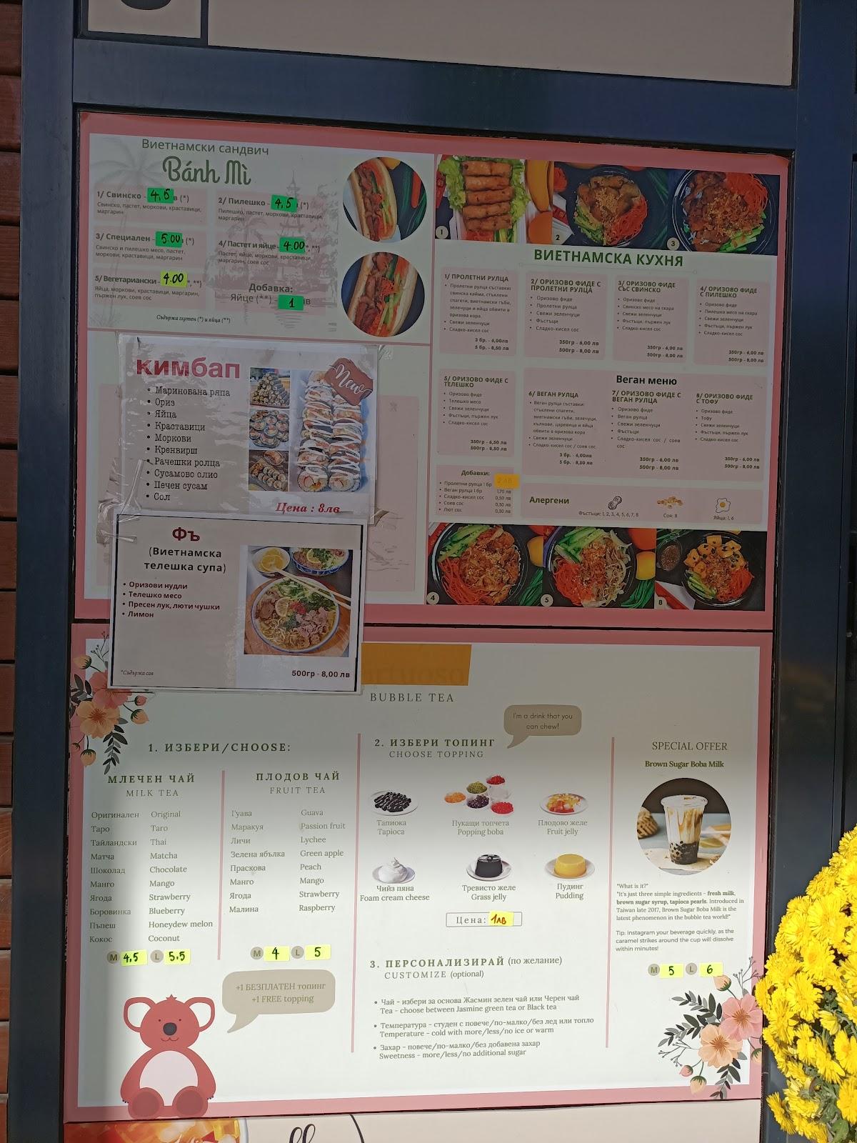 Menu at Heicha Vietnamese Food & Bubble Tea restaurant, Sofia