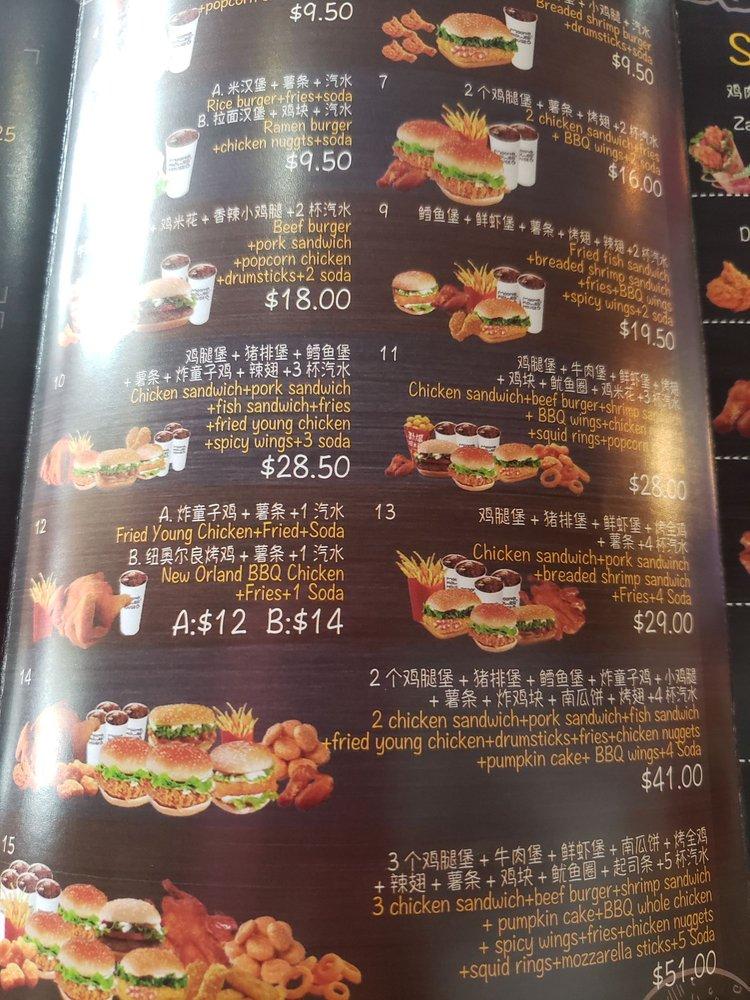 Menu at Moon Flower House pub & bar, Philadelphia, Frankford Ave