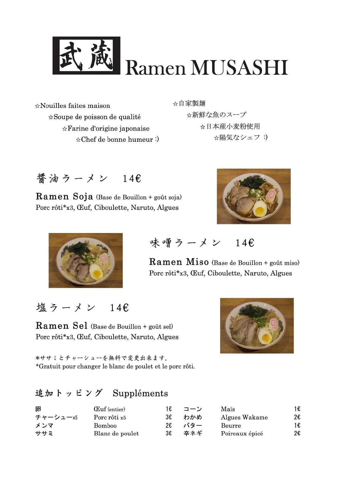 Menu at Ramen Musashi restaurant, Paris