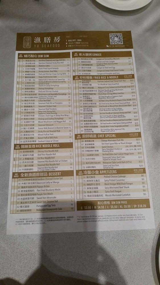Menu at Yu Seafood restaurant, Richmond Hill, 270 West Beaver Creek Rd