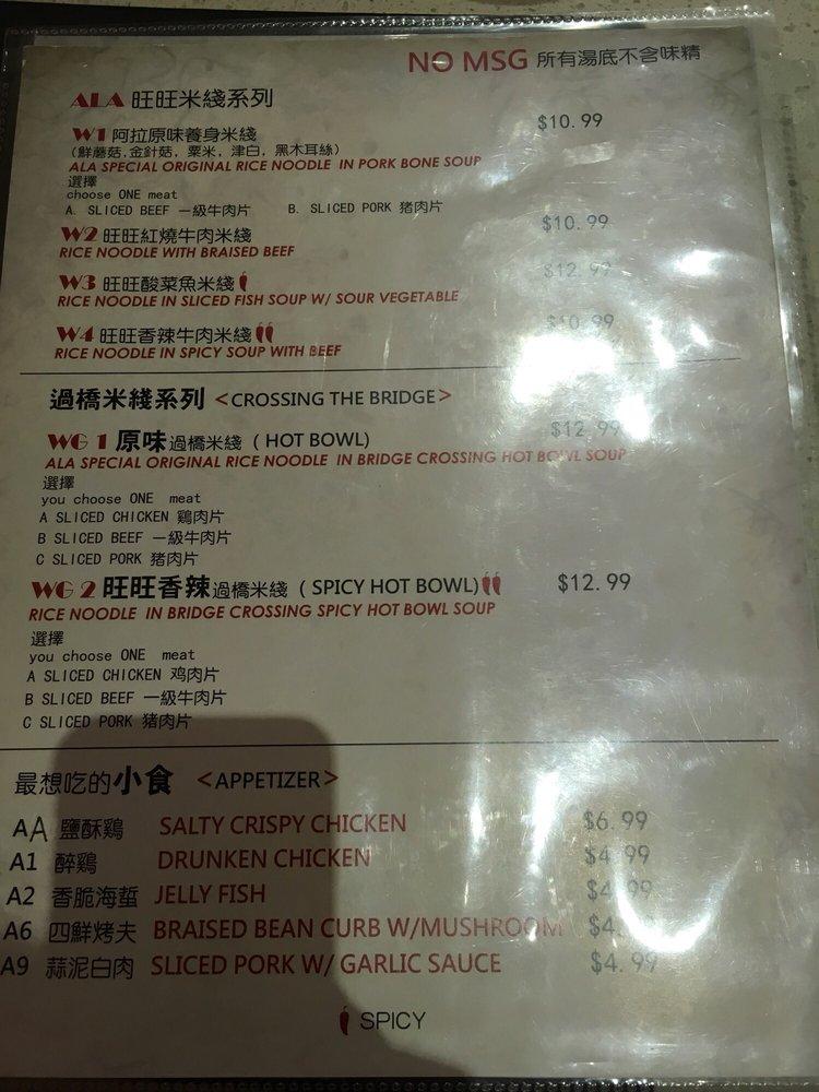Menu at A La Kitchen restaurant, Markham