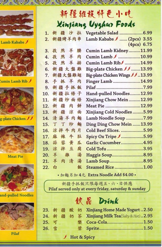 Menu at Omar Halal Restaurant, San Gabriel, S New Ave