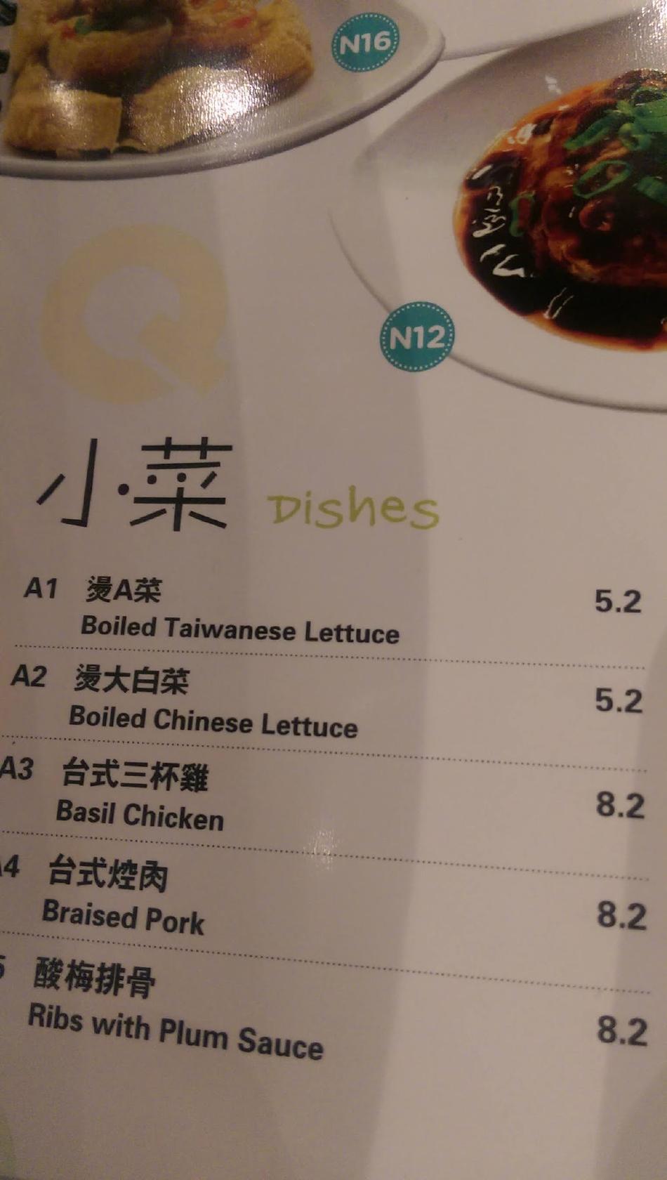 Menu at ZenQ & 桃花源 Taoyuan Neverland cafe, Markham, -8333 Kennedy Rd