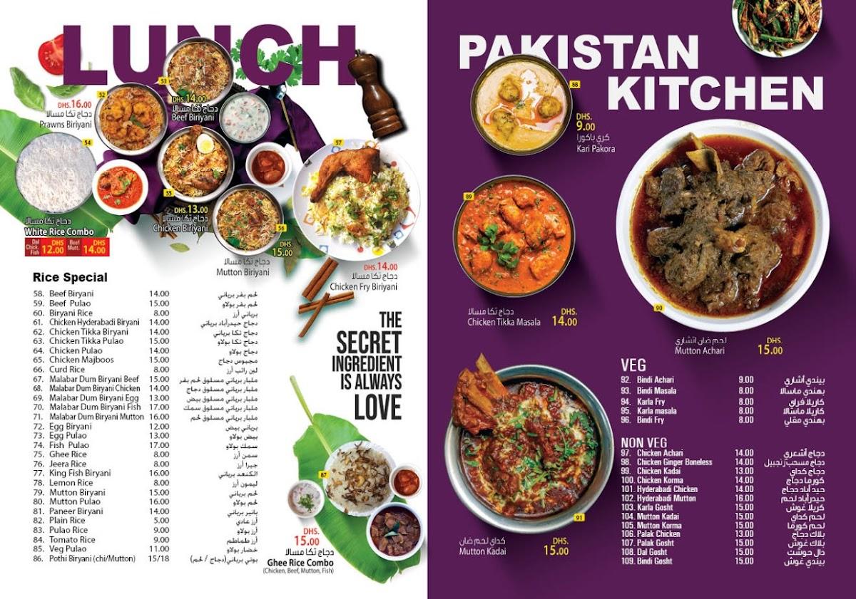 Menu at Spring Onion Restaurant, Dubai, Al Manara Tower
