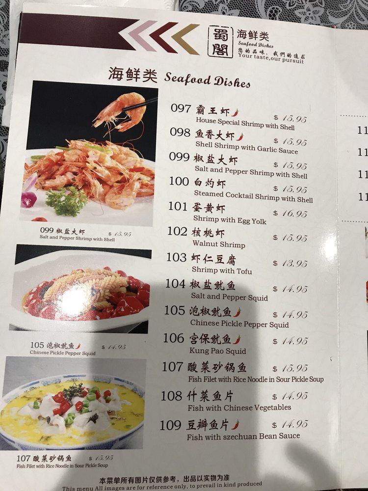 Menu at Shu Ge restaurant, West Lafayette