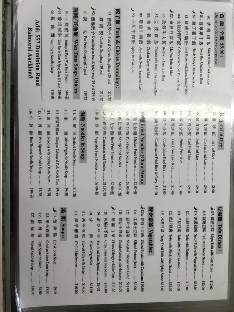 Menu at Spicy House restaurant, Auckland