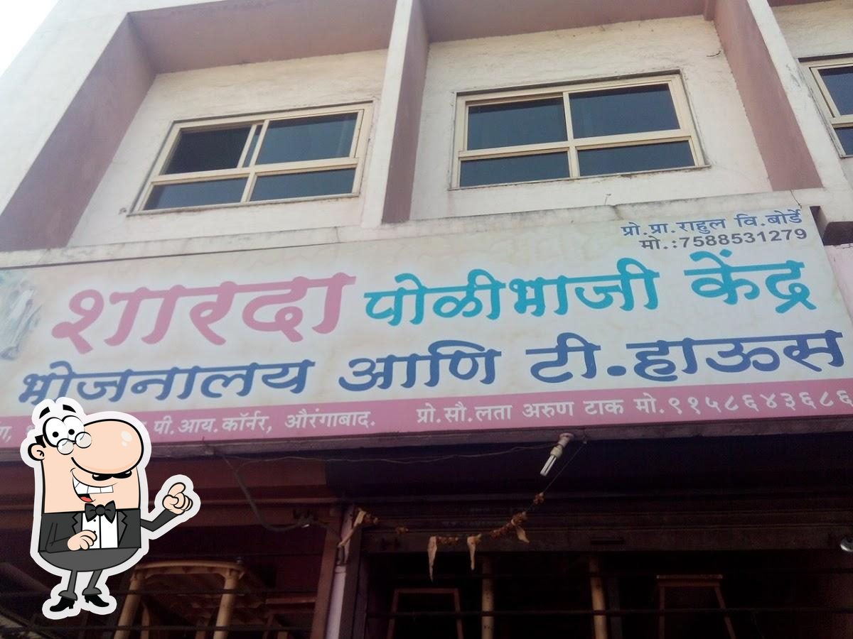 Sharada Poli BHaji Kendra, Aurangabad - Restaurant menu, prices and reviews