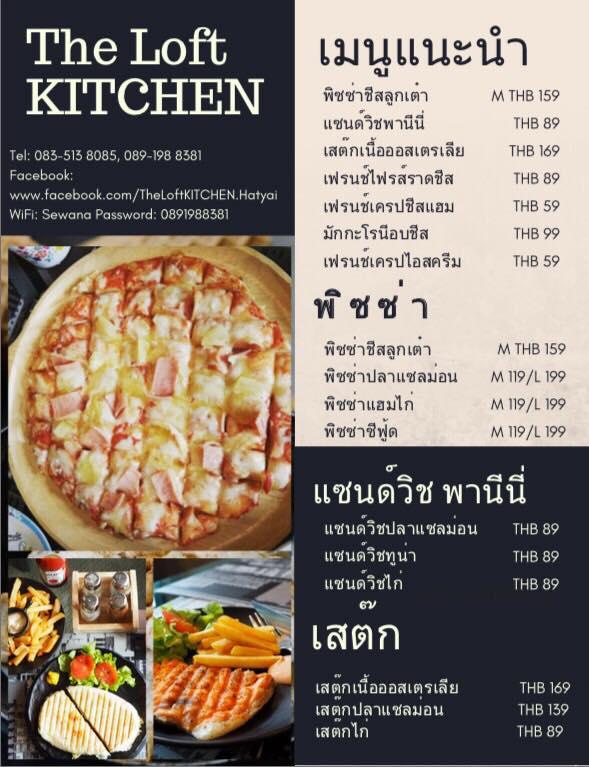 Menu at The Loft Kitchen restaurant, Hat Yai