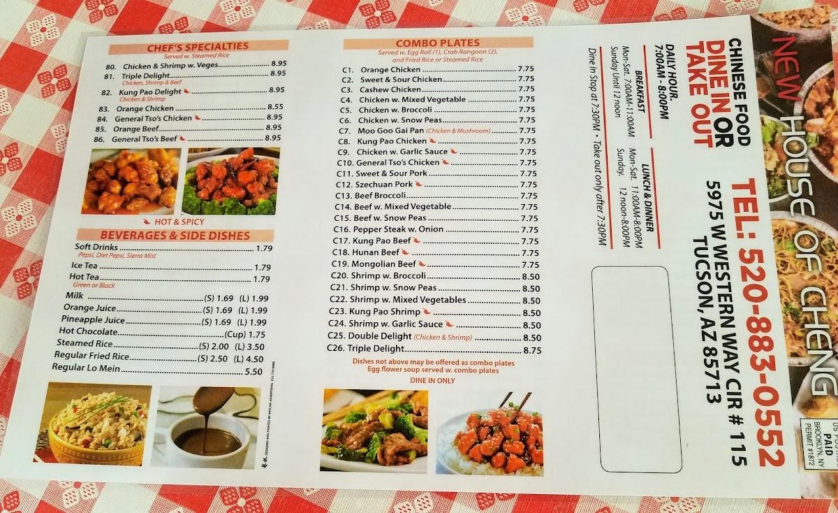 Menu at House of Cheng restaurant, Tucson, W Western Way Cir # 115