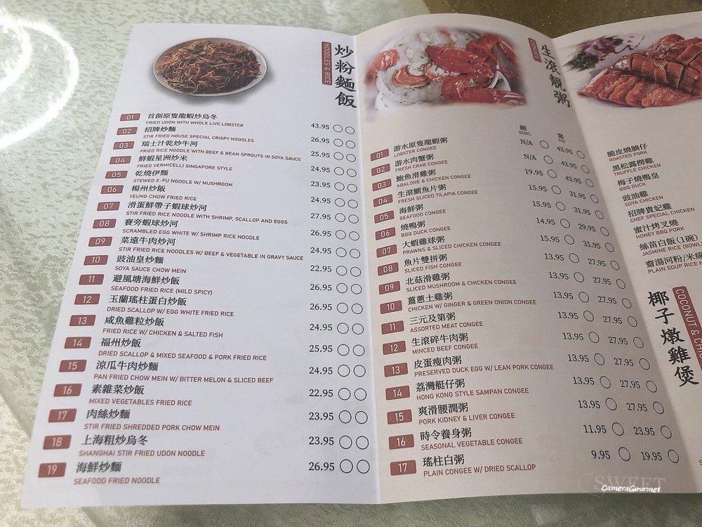 Menu at Neptune Seafood Restaurant (Burnaby), Burnaby