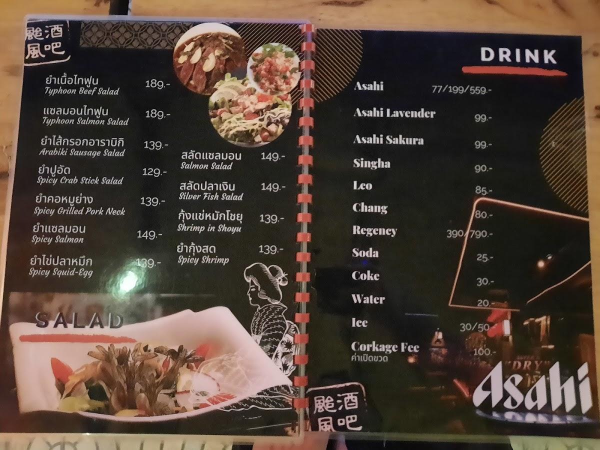 Menu at ไทฟูน TYPHOON Bar, Don Hua Lo