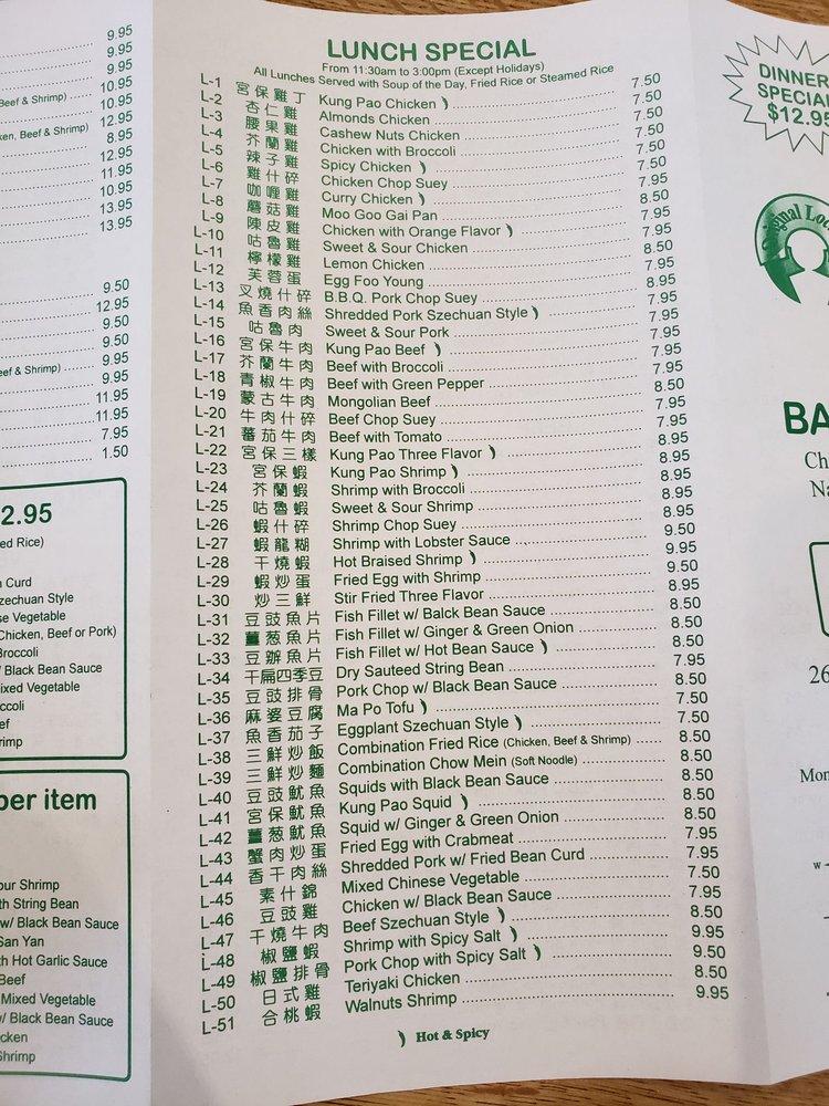 Menu at Bamboo Garden Restaurant, Alhambra, W Valley Blvd
