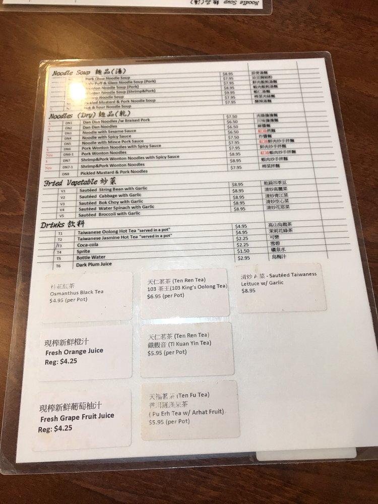 Menu at Wu Wei Din Chinese Cuisine restaurant, Plano