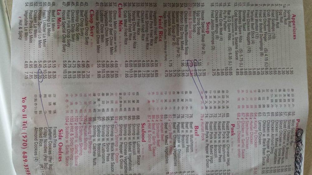 Menu at Yopo II restaurant, USA, 590 Hamlin Hwy