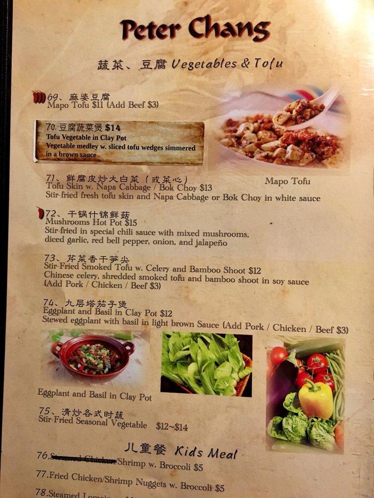 Menu at Peter Chang restaurant, Virginia Beach, Princess Anne Rd