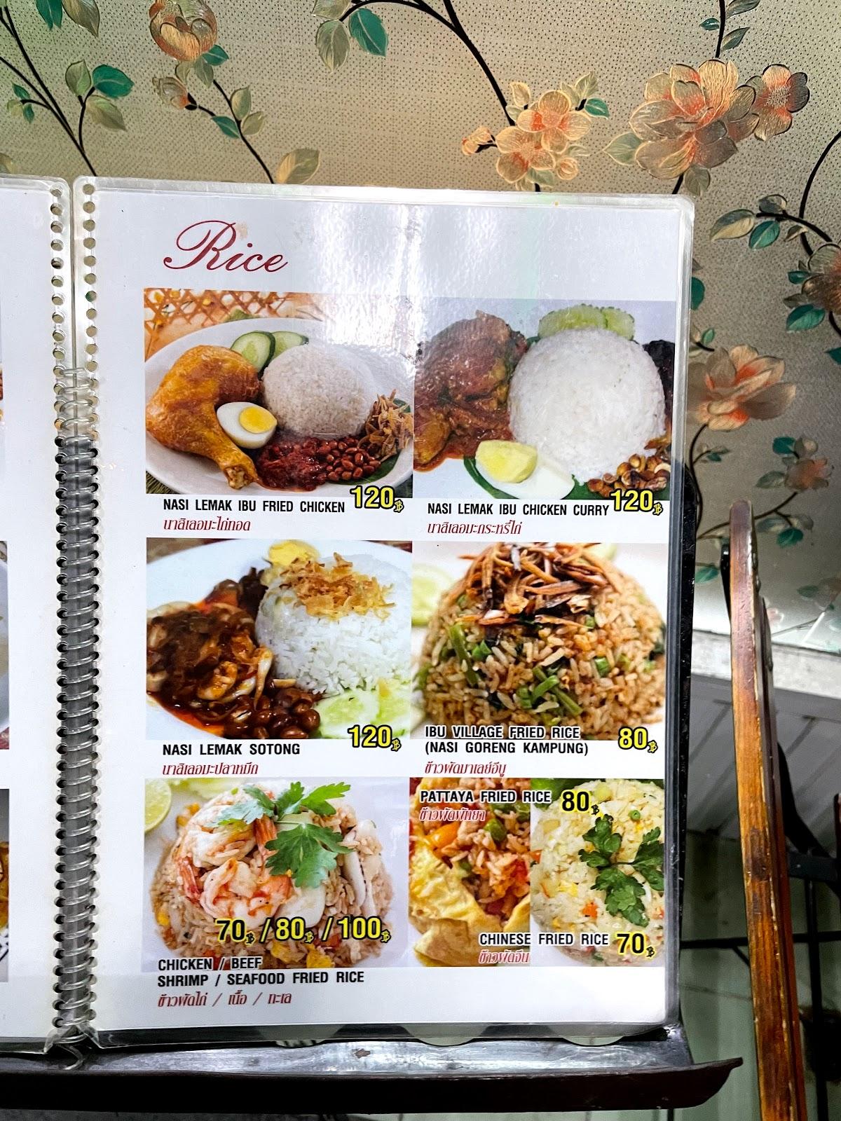 Menu at Ibu Restaurant, Bangkok