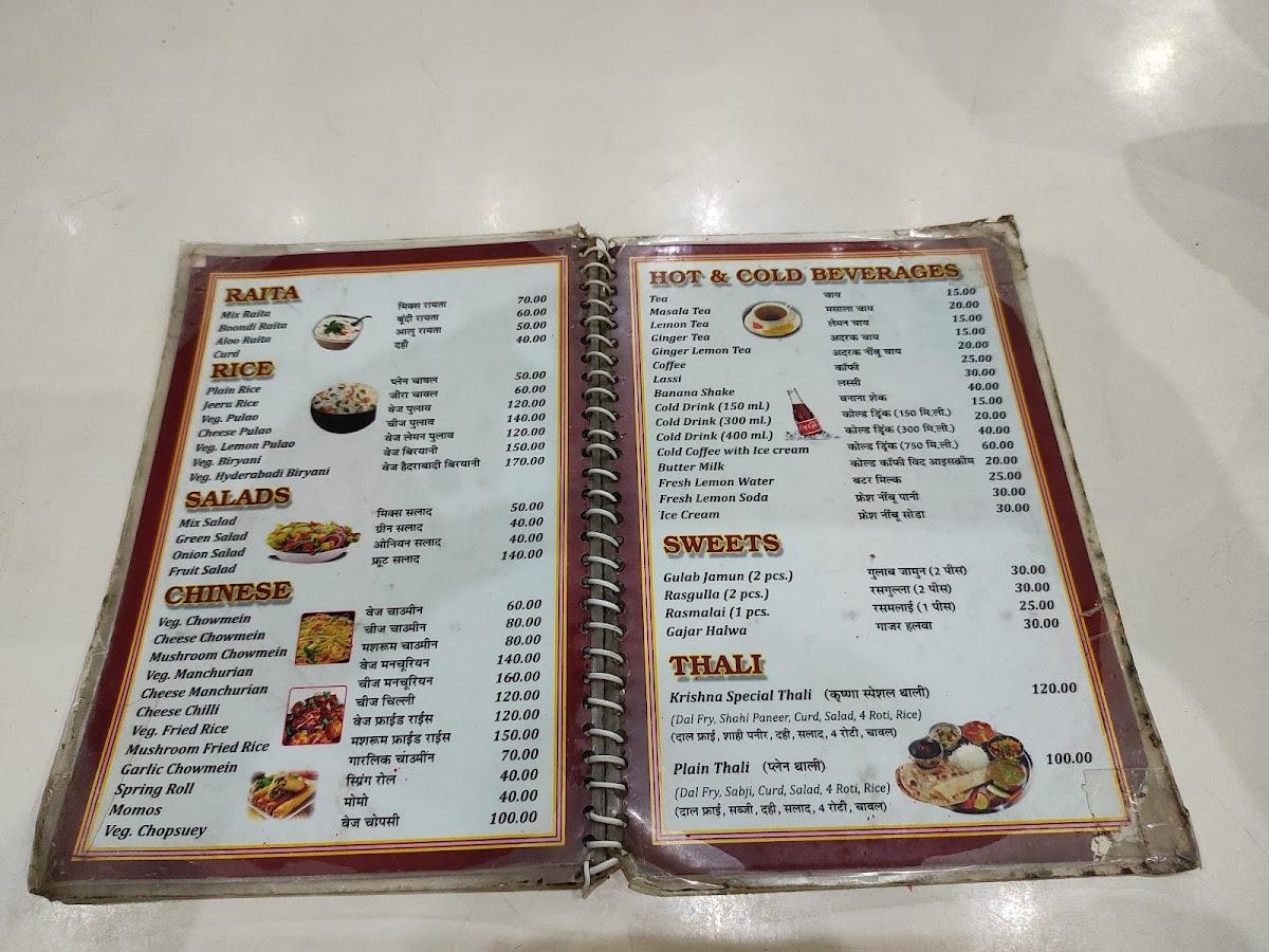Menu at Krishna Restaurant & Sweets.., Rishikesh