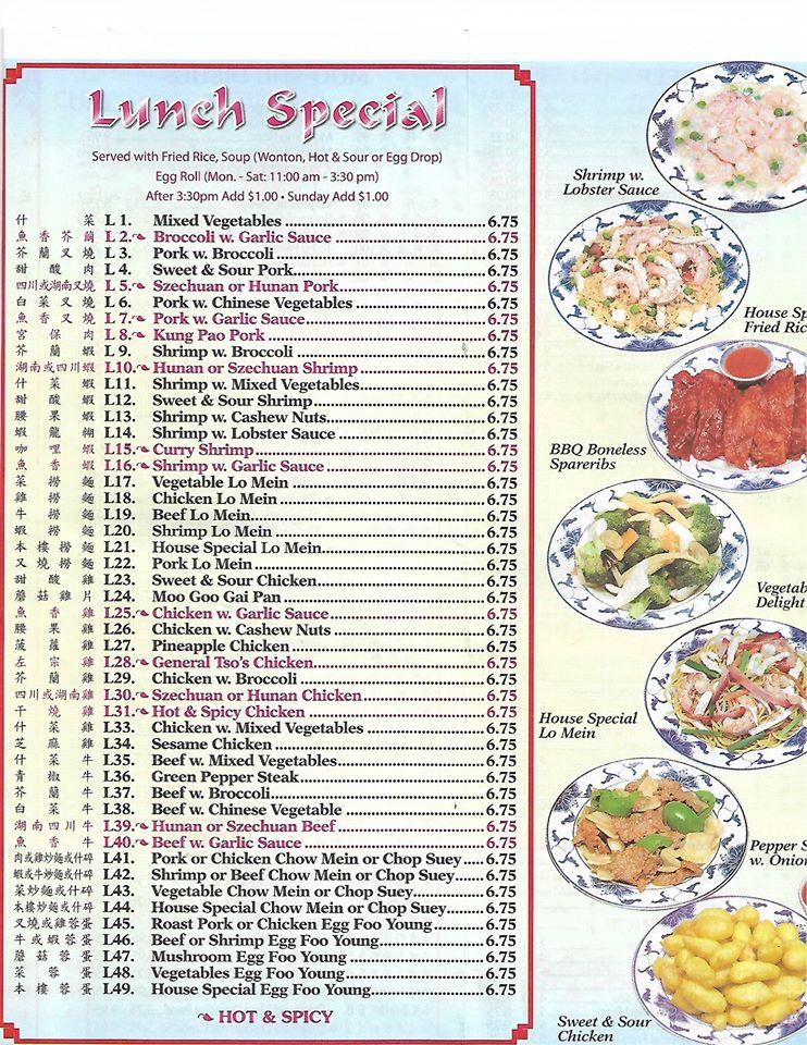 Menu at Yeung's House restaurant, West View