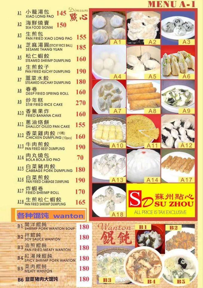 Menu at Suzhou Tea House restaurant, Manila