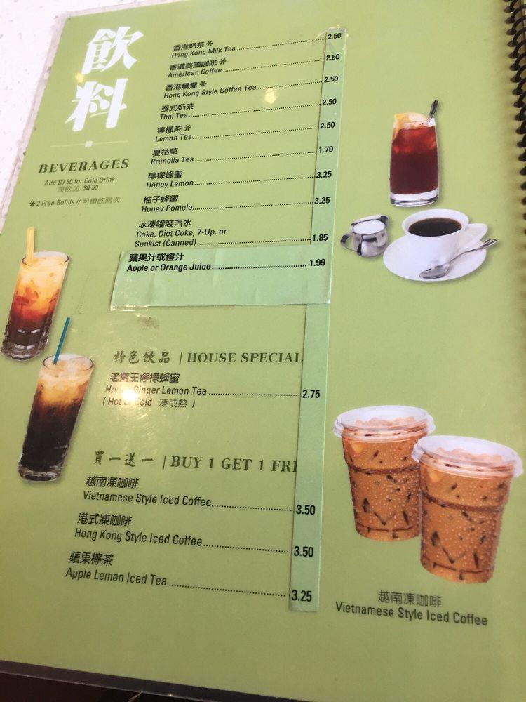 Menu at Sam Woo BBQ, Rosemead