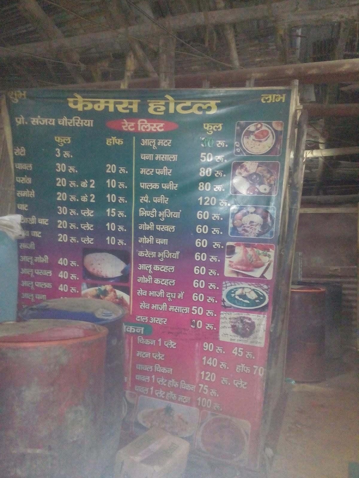 Menu at Famous Hotel, Gurugram
