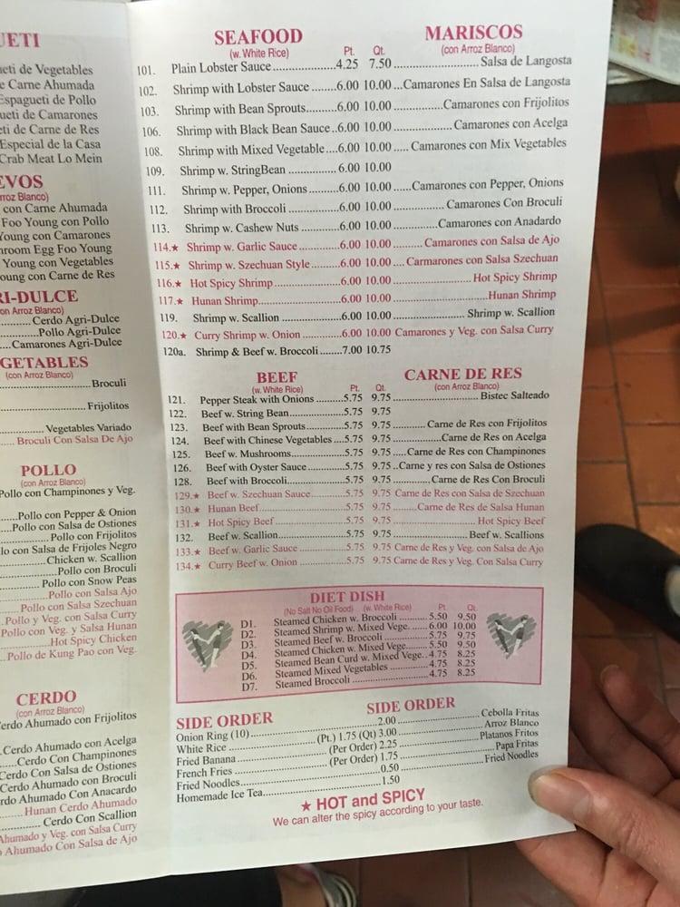 Menu at New King House restaurant, New York City, Roosevelt Ave