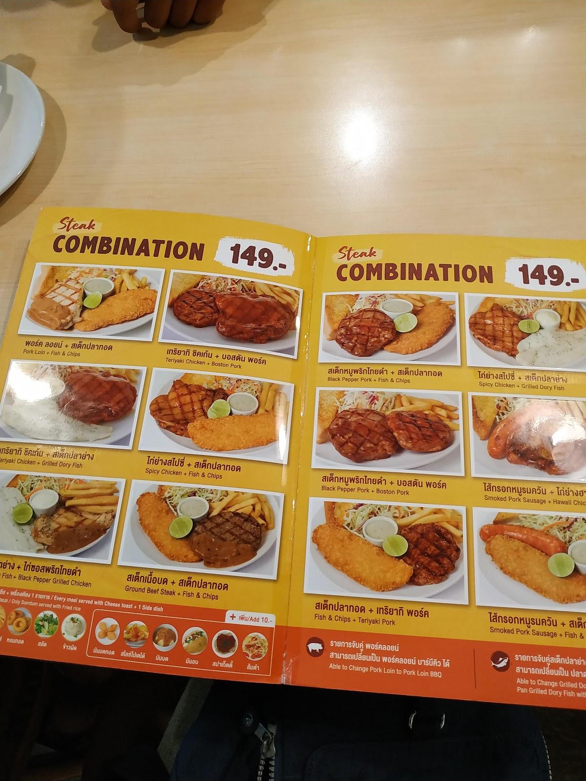 Menu at Eat Am Are # Century Plaza Building steakhouse, Bangkok, อาคาร ...