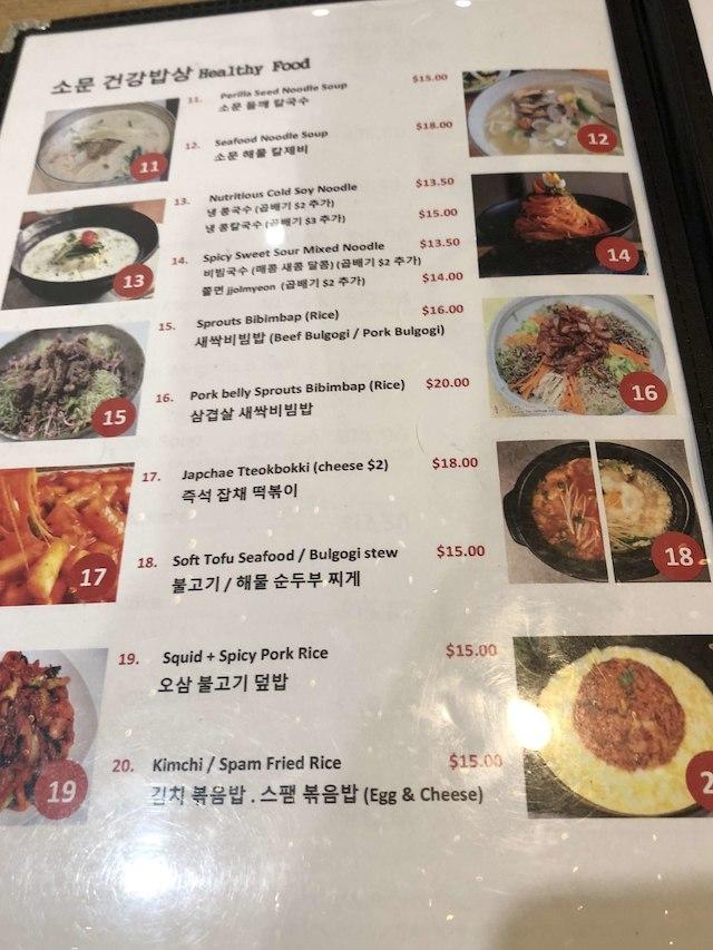 Menu at So Moon restaurant, Underwood