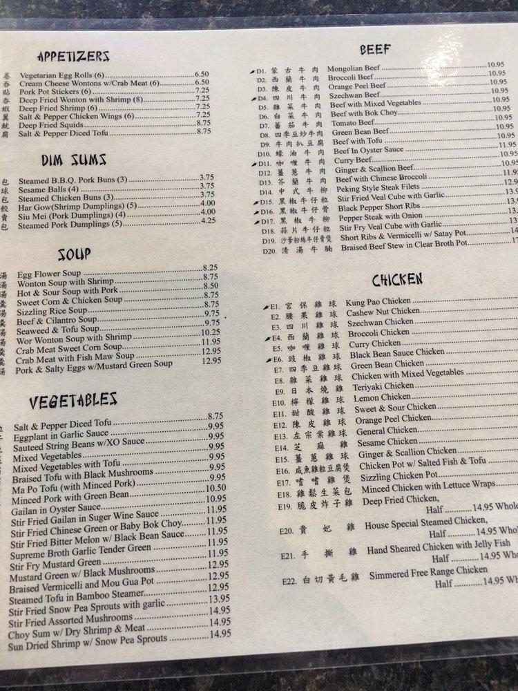 Menu at CF Cheng Chinese Cuisine restaurant, Sacramento