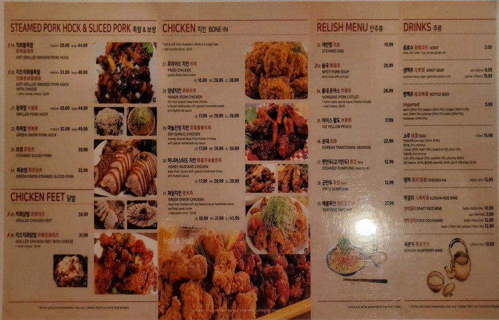 Menu at Hongdae Korean Restaurant, Coquitlam